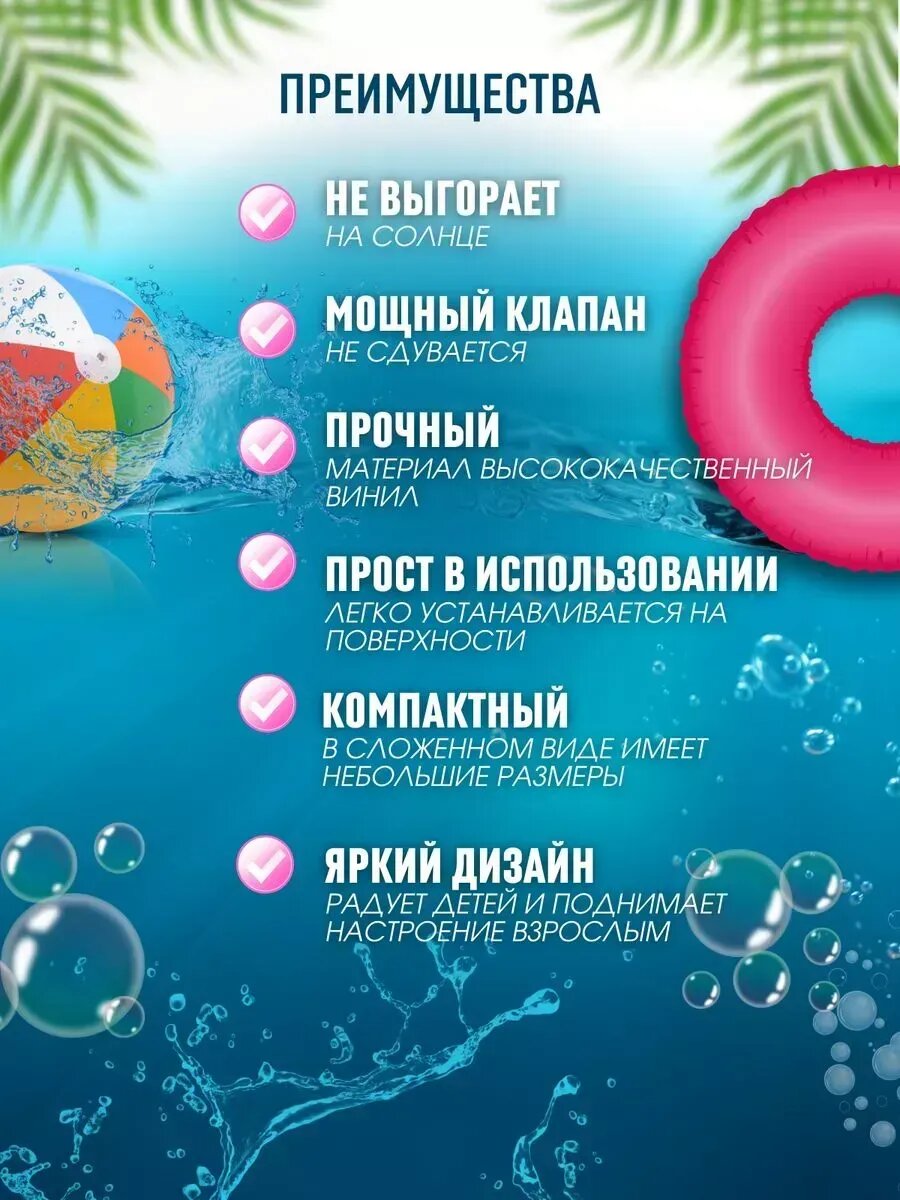 Саб бассейн надувной — фото 1