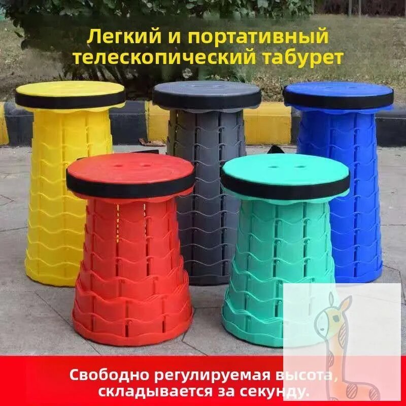 Складной стул, 1 шт.