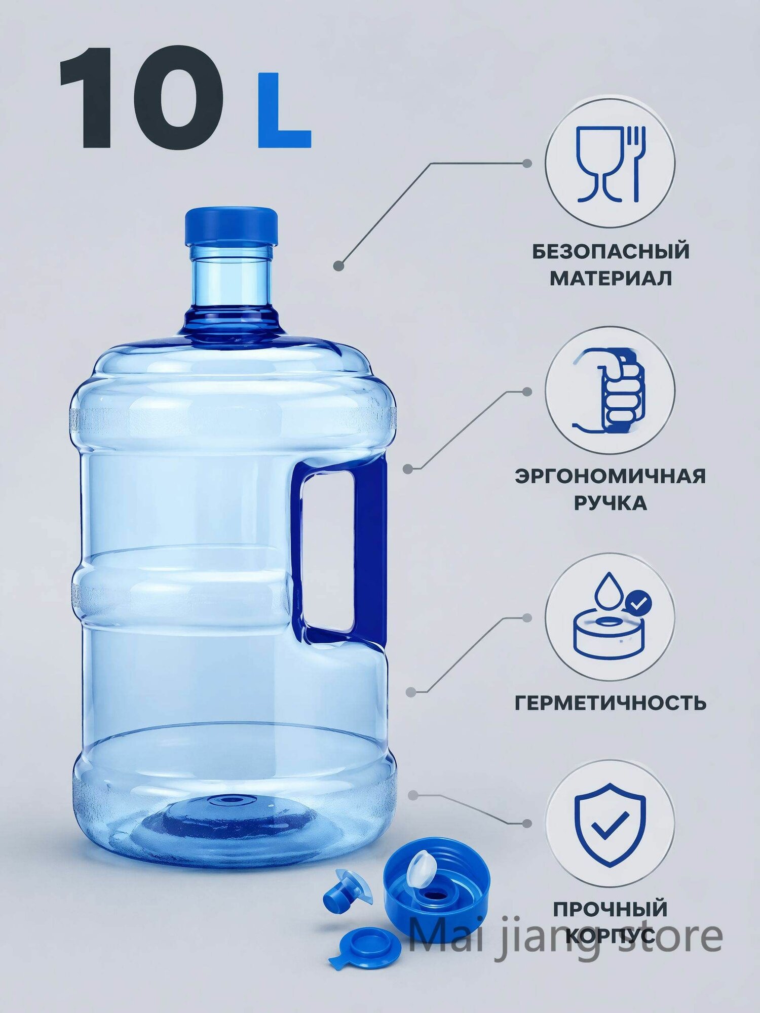 Бочонок, многоразовая бутылка с ручкой (10 литров)