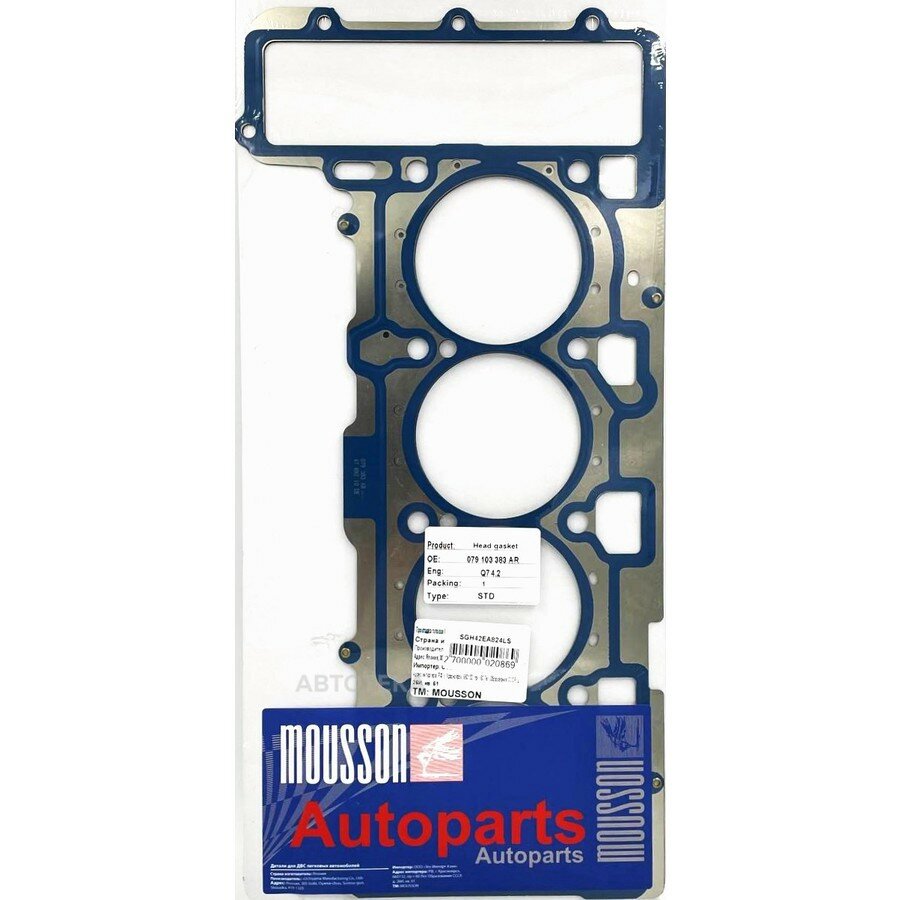 Прокладка гбц MOUSSON SGH42EA824LS