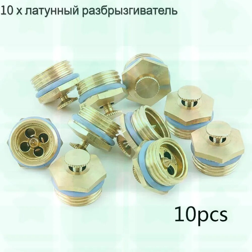 Форсунка опрыскивателя — фото 1