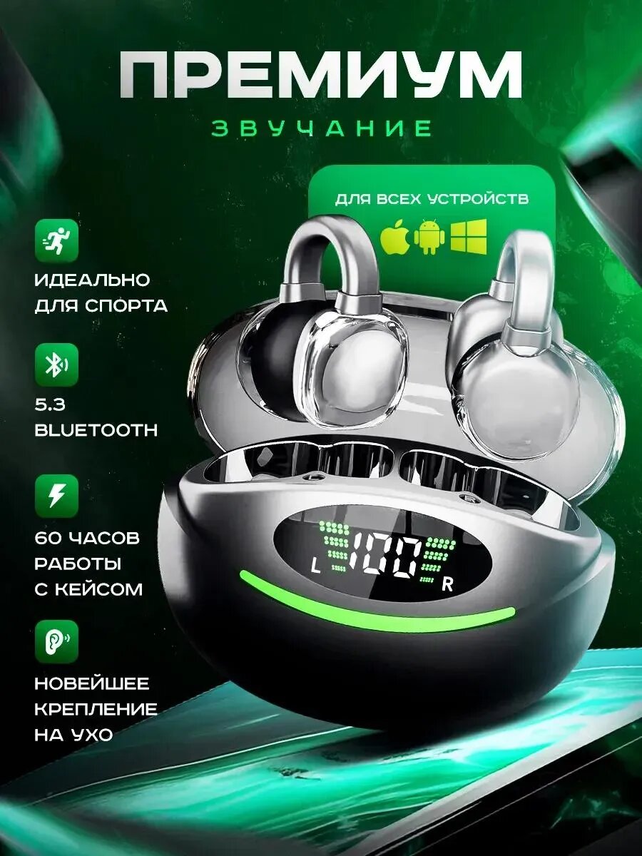 Наушники беспроводные спортивные накладные для Android и iPhone, с микрофоном