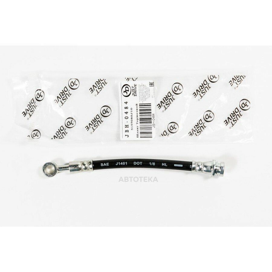 Тормозной шланг задний 180мм PHD2200 JUST DRIVE JBH0484 SUZUKI SX4 2010-;