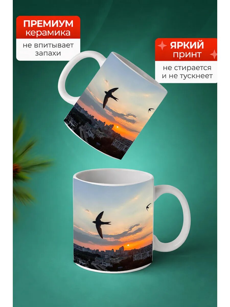 Кружка Белгород 13, — фото 1