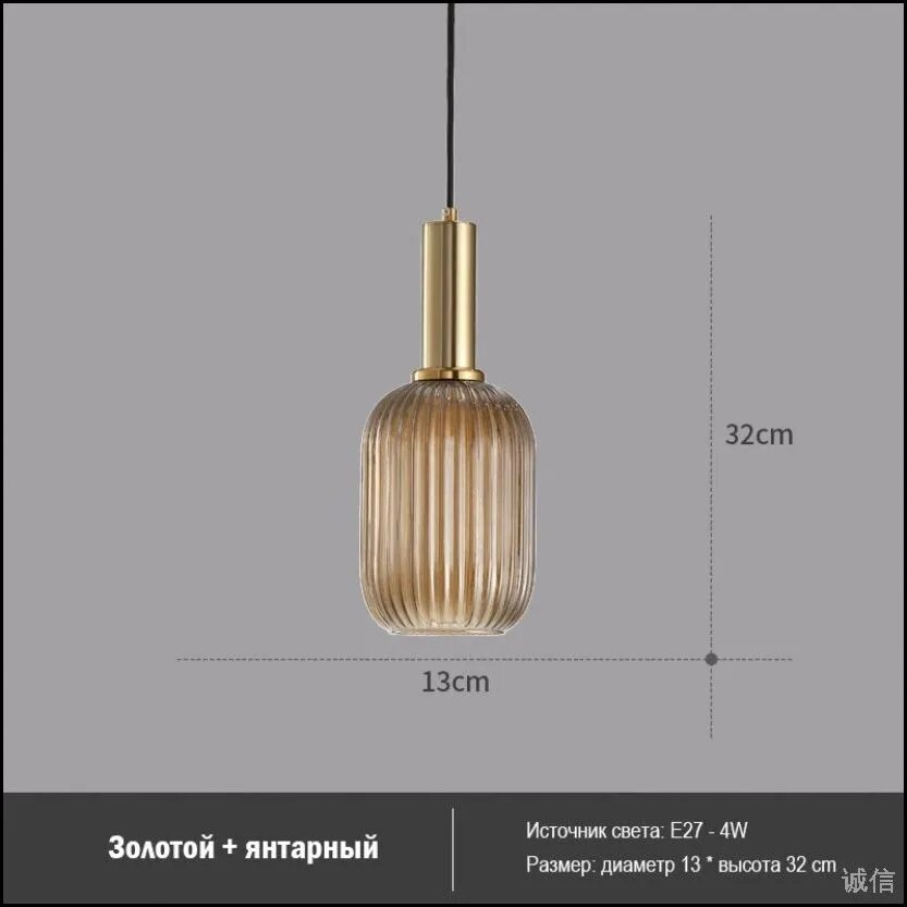 Люстра, E27, 60 Вт — фото 1