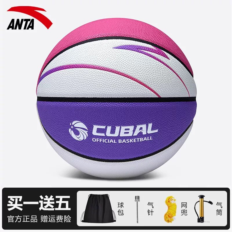 Профессиональный баскетбольный мяч PU Size 7 для тренировок Indoor/Outdoor - Лига CUBAL, цвет фиолетовый