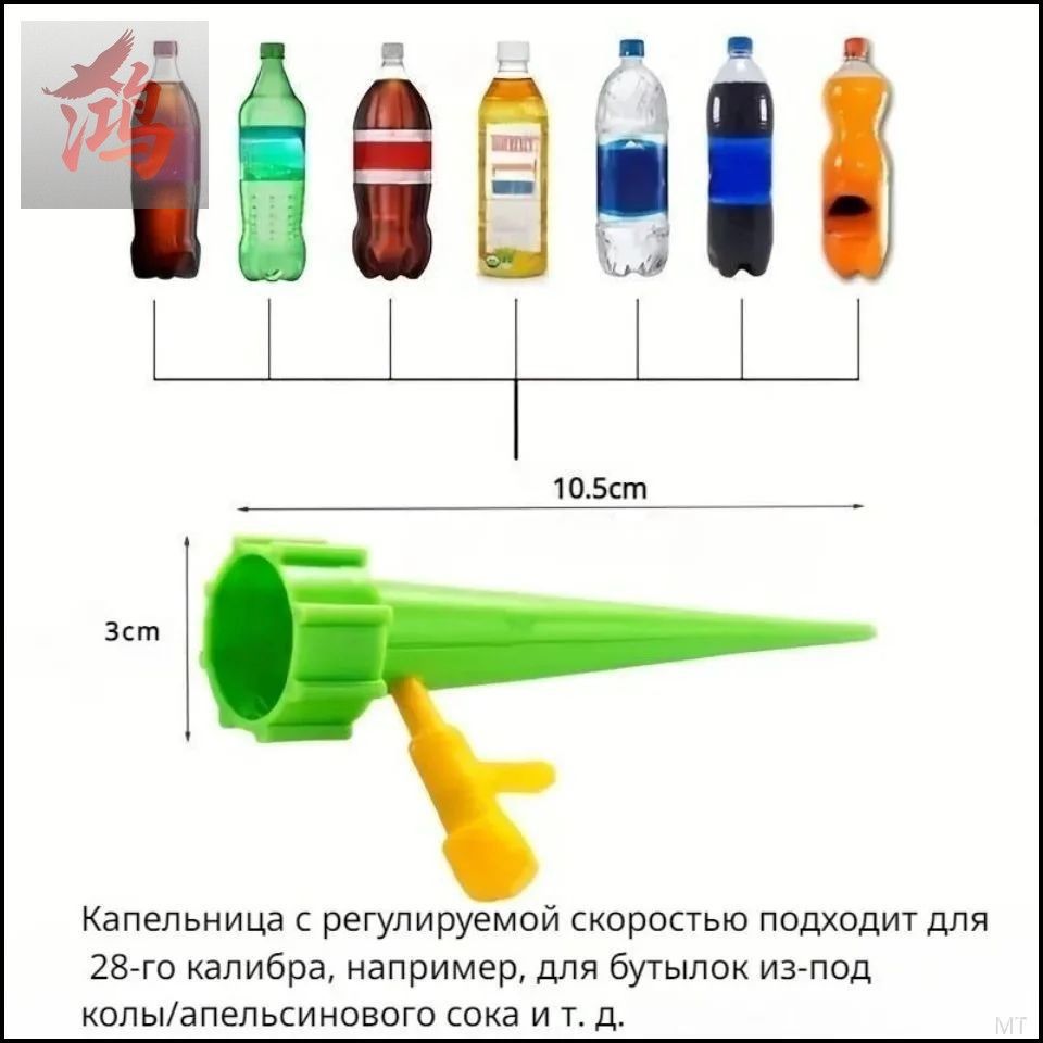Лейка 20 шт — фото 1