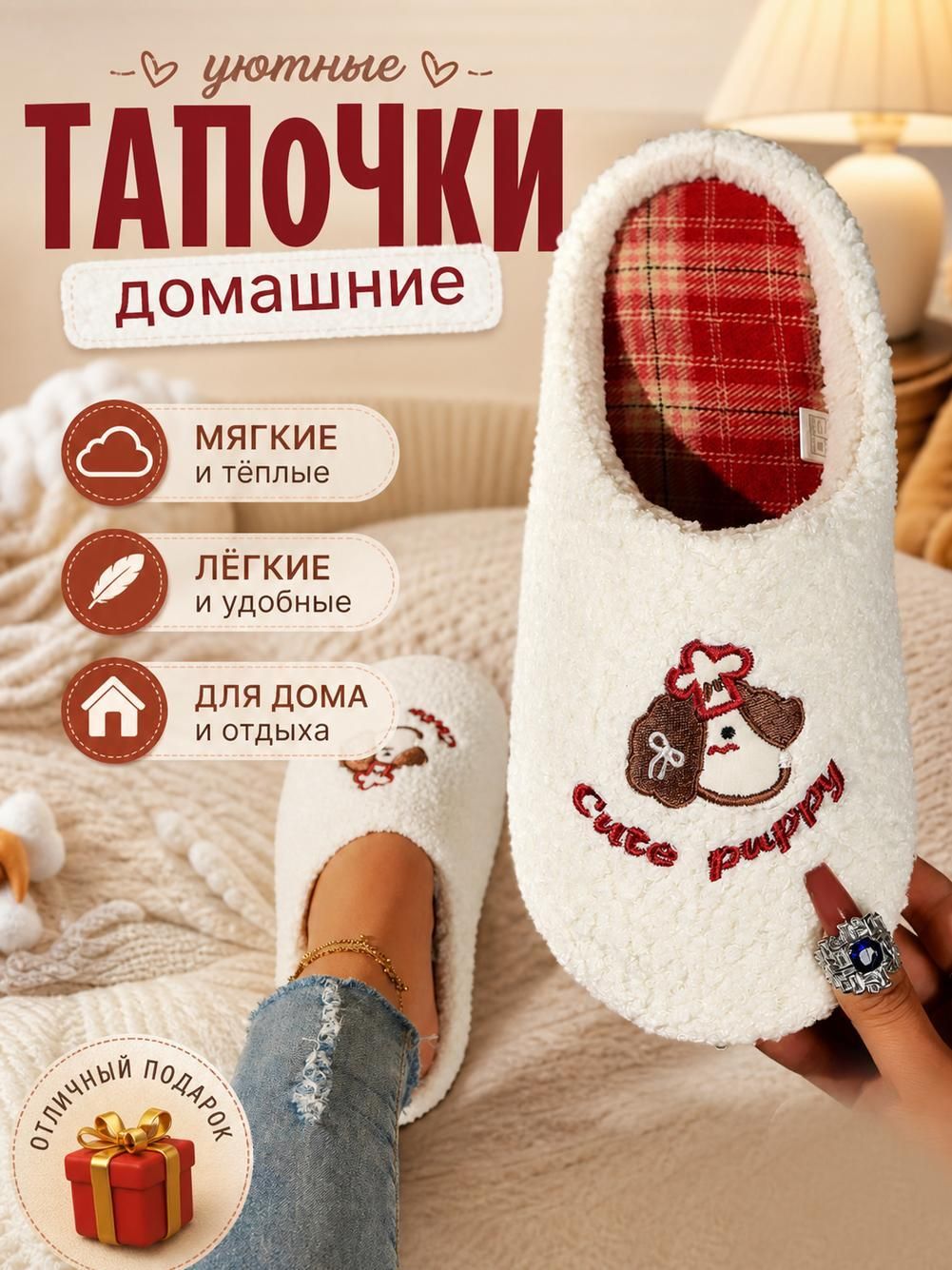 Тапочки, размер 38, бежевый