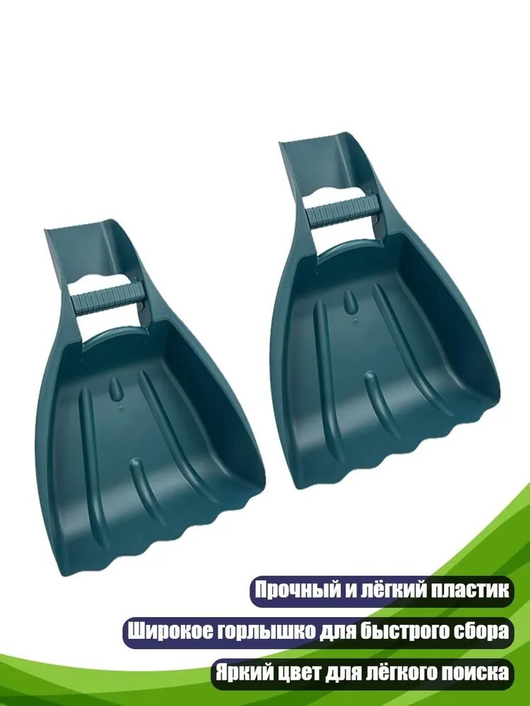 Секатор, садовые грабли для листьев, пластик, темно-зеленый