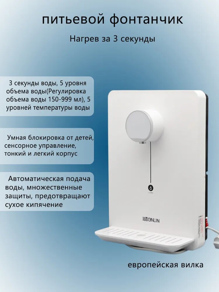 ANTE Электрический чайник SKU00314-11_SKU00314-2, белый