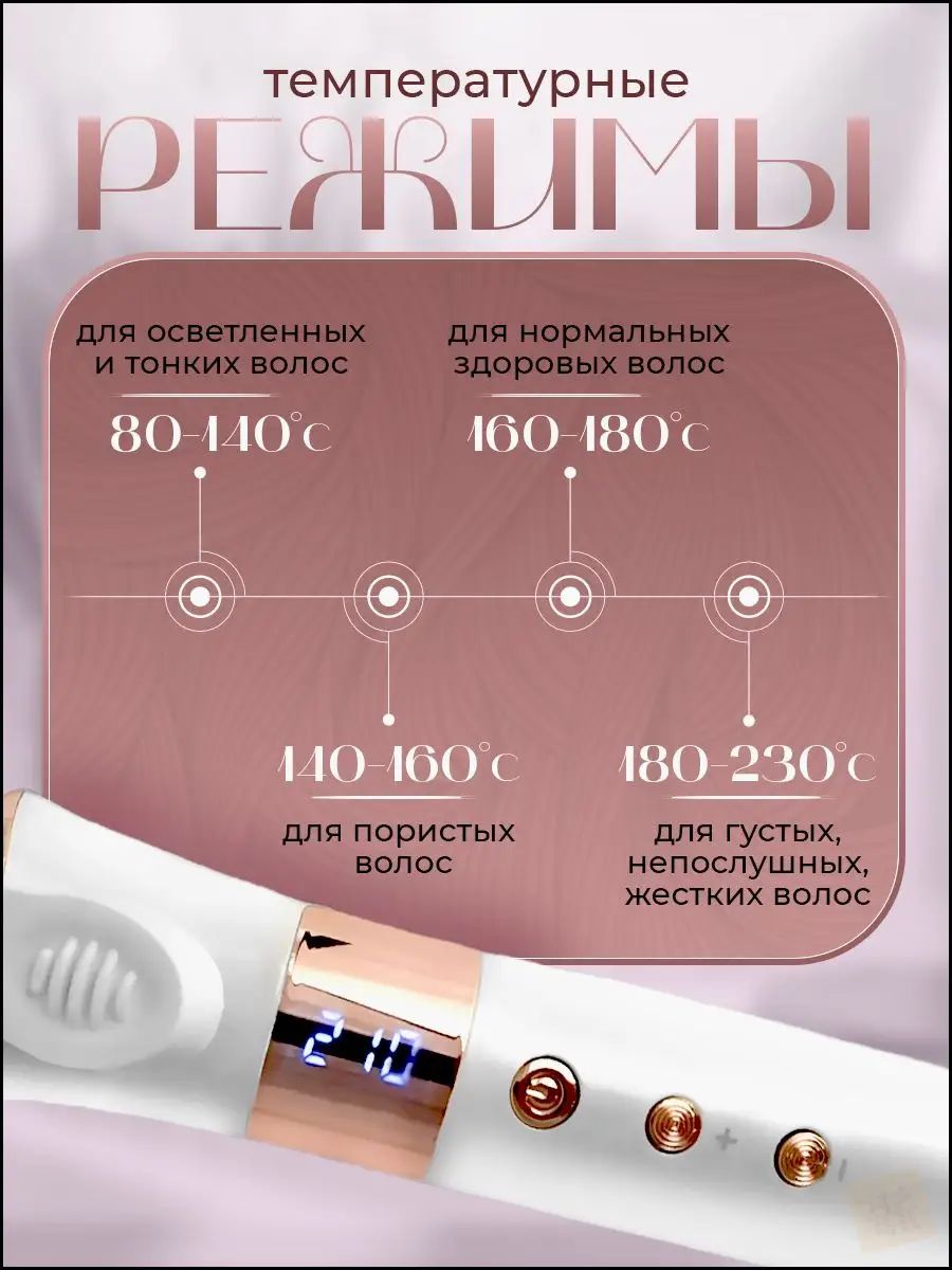 CATVIL Плойка для локонов — фото 1
