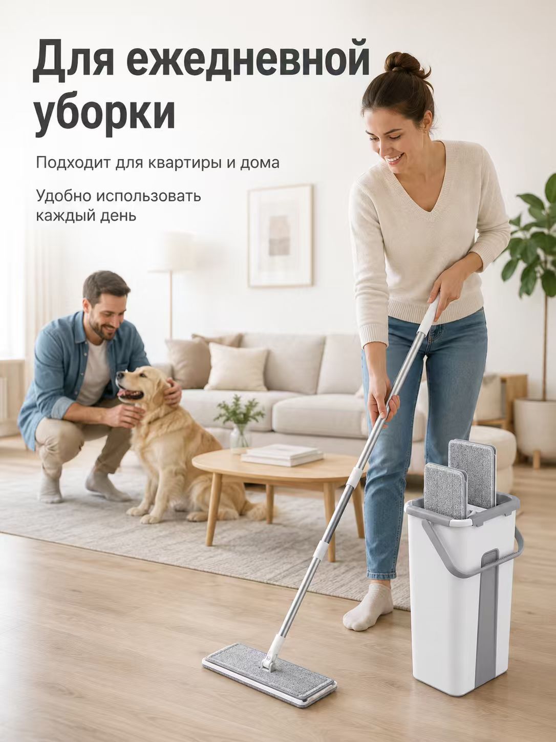 Швабра с ведром для мытья пола, комплект для сухой и влажной уборки, с отжимом и насадкой из микрофибры