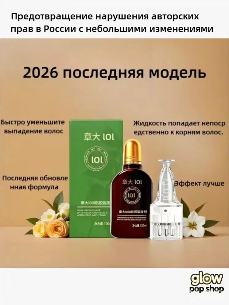 Увлажняющий премиумлосьон, 120.003 мл