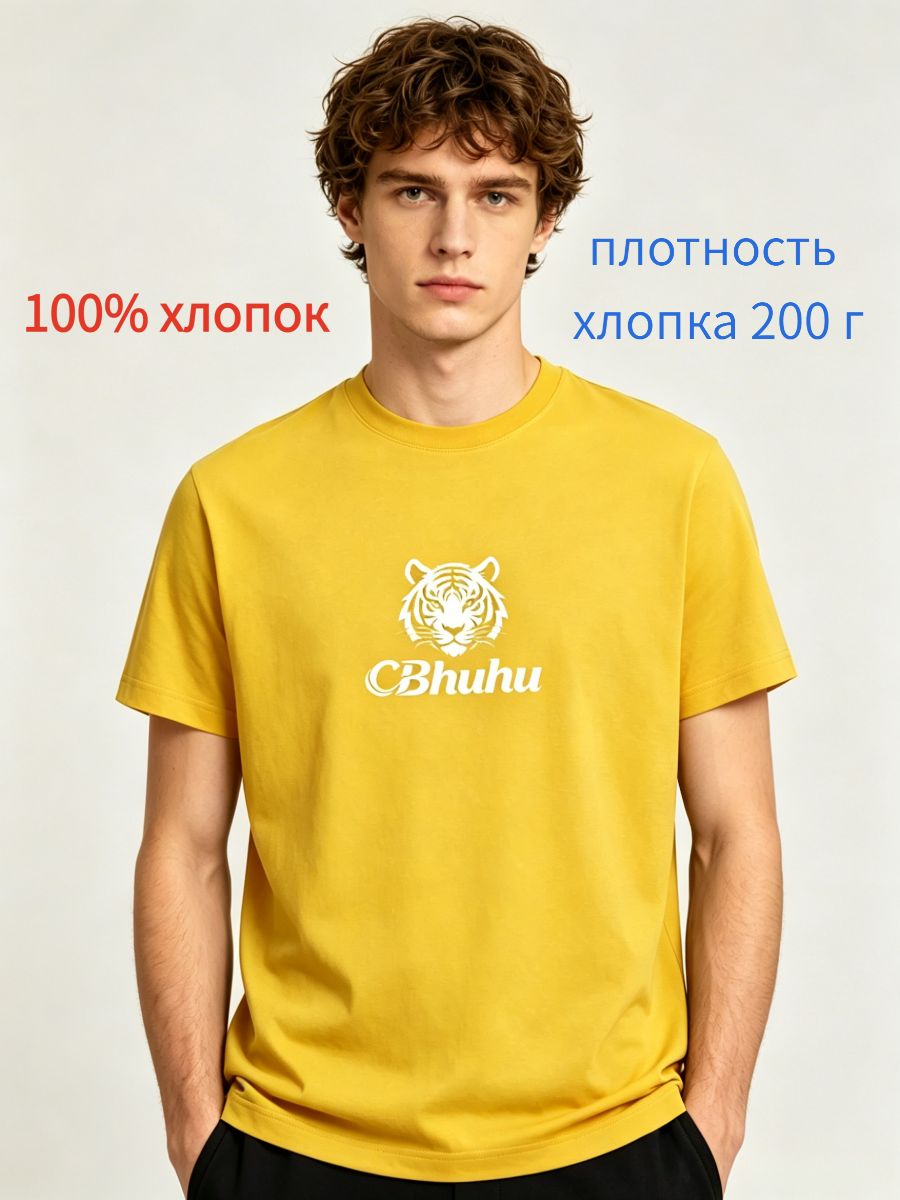 Футболка