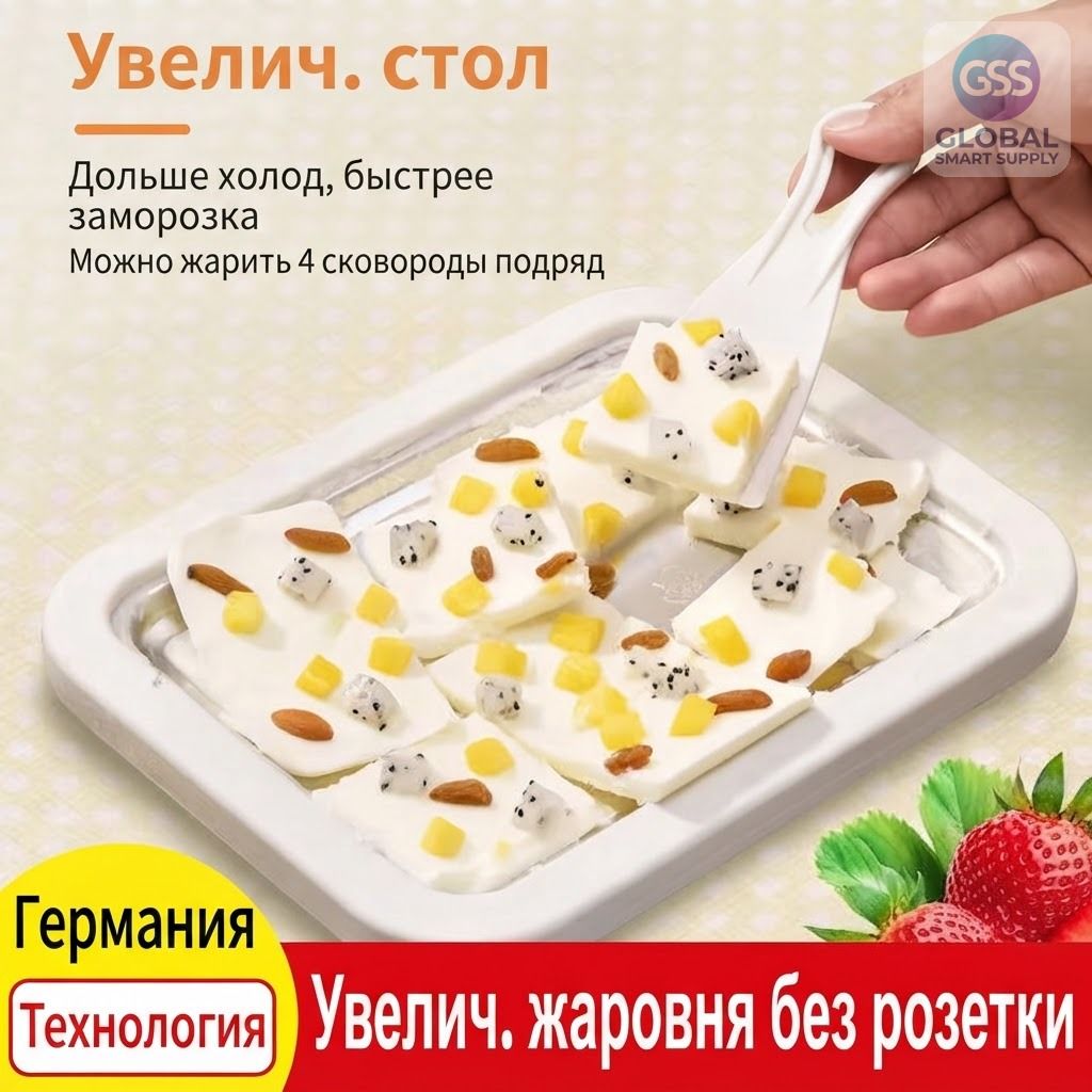 Йогуртница с охлаждением, Upgraded thick outer shell yogurt ice maker includes 2 scoops; green