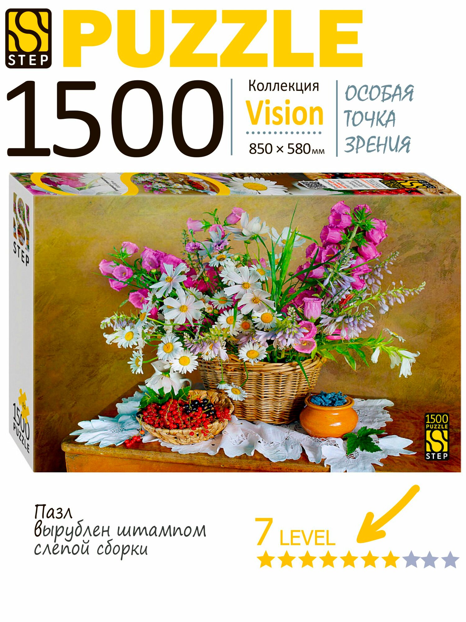 Пазл для взрослых 1500 деталей. Натюрморт с ромашками. Step Puzzle. Подарок маме, девушке на день рождения.