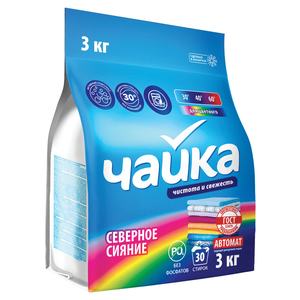 Упаковка 5 шт. Стиральный порошок автомат для цветного белья 3 кг чайка "Северное сияние", сонца, Беларусь, 87003