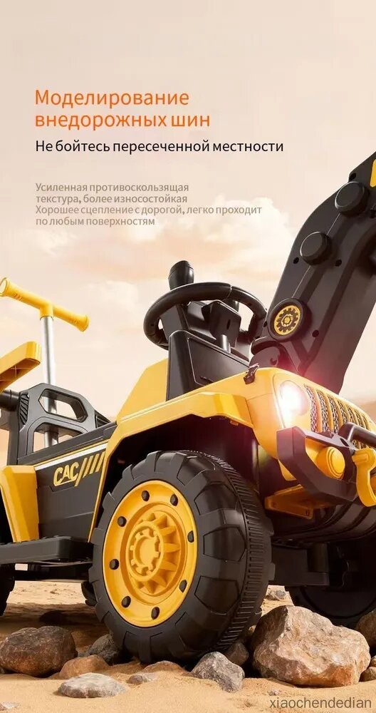 Детский игрушечный экскаватор, перезаряжаемая электрическая строительная машина на колесах, подходит для мальчиков.