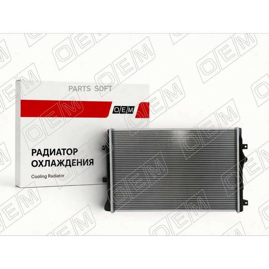 Радиатор охлаждения ДВС SKODA SUPERB 2 2008-2015 от официального дистрибьютора, OEM, артикул OEM0610RSO