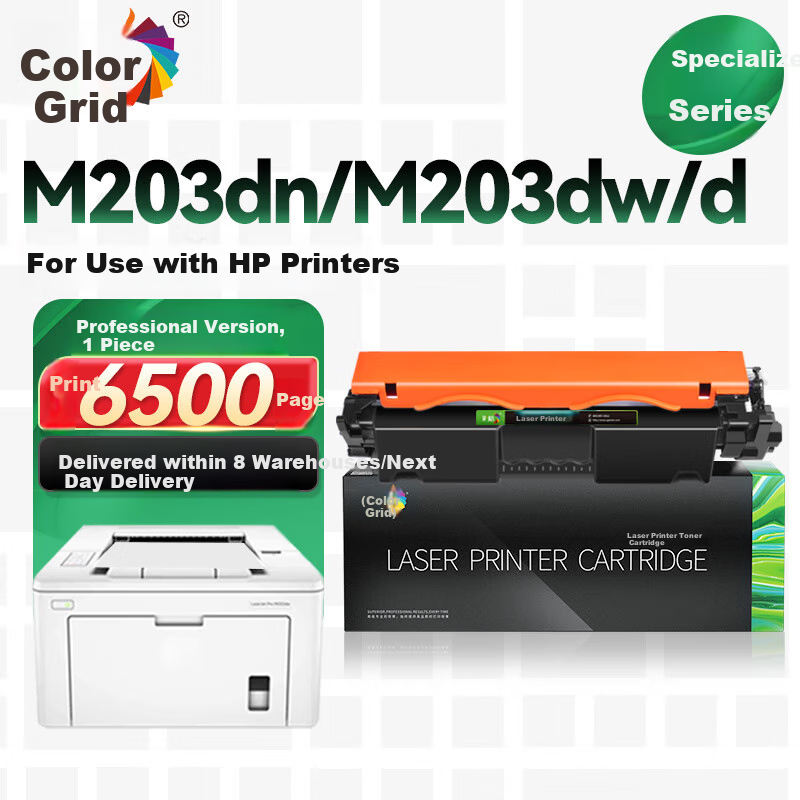 Caige HP LaserJet Pro M203dn Серию Тонер-Картридж Черный 6500 Страниц Экстра-Большой Емкости Цвет：[M203dw Специальный]