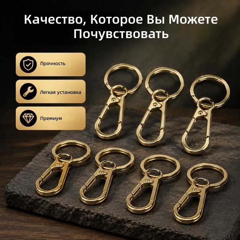 Бирка для ключей