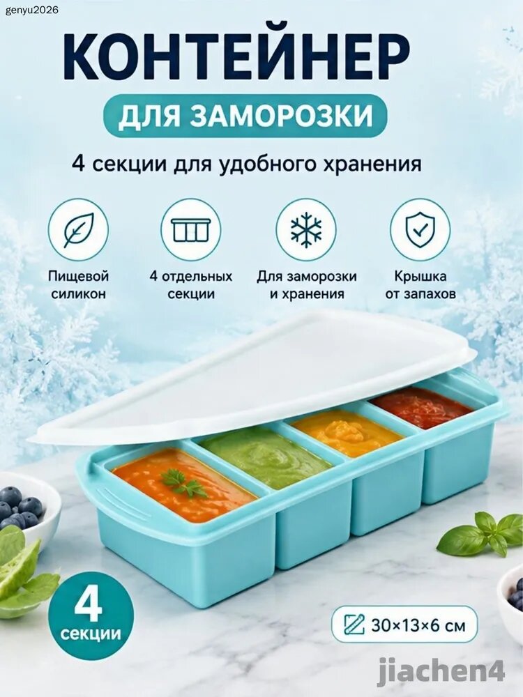 Крышка силиконовая 2200 мл 1 шт силикон, можно мыть в посудомойке, для СВЧ