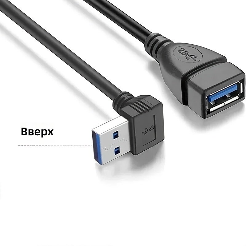 Кабель-удлинитель USB 3.0 угловой 90° вверх, штекер-розетка, 0.2 м, 1 шт.