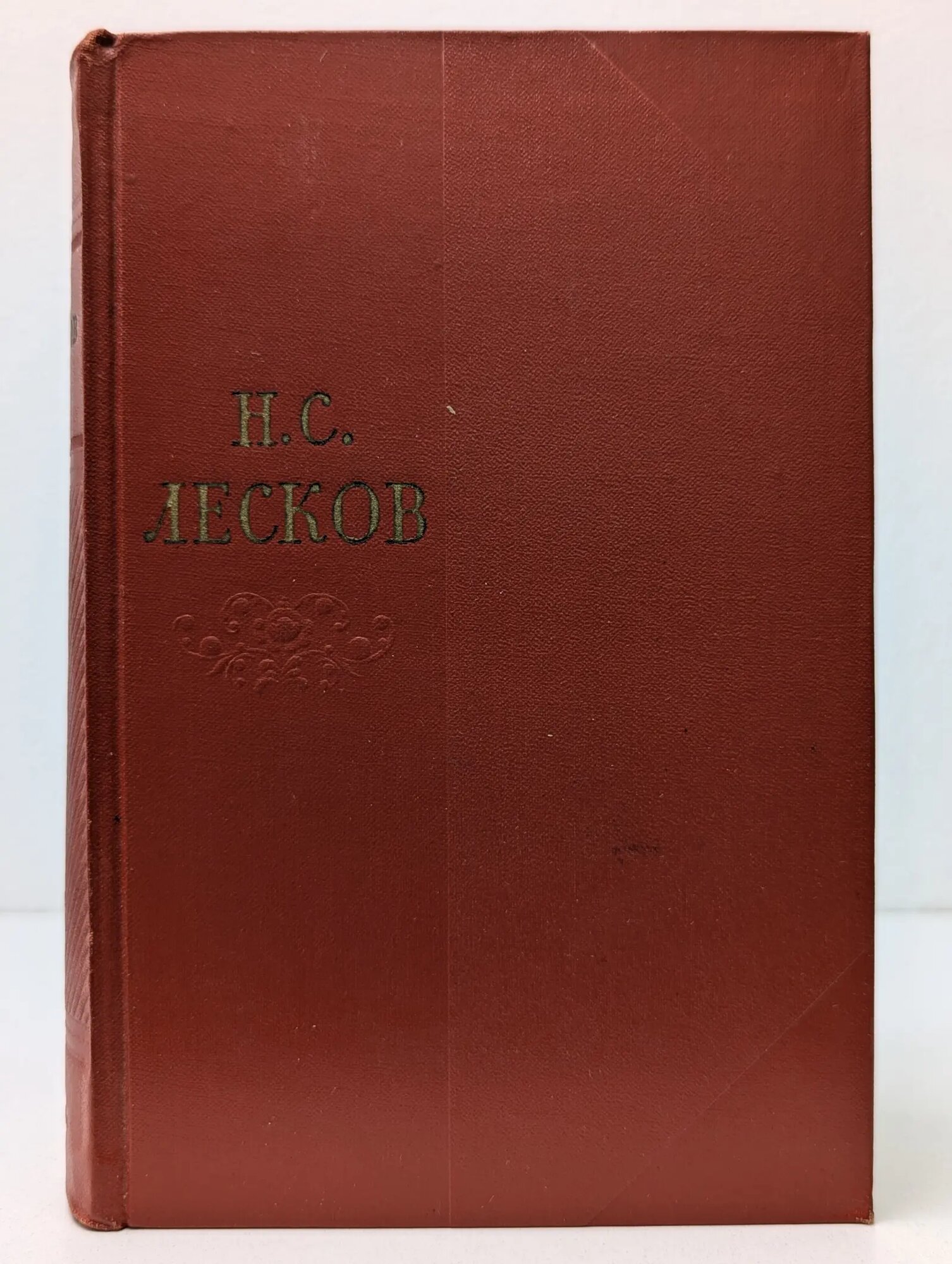 Н. С. Лесков. Собрание сочинений в 11 томах. Том 8 Лесков Николай Семенович 1958