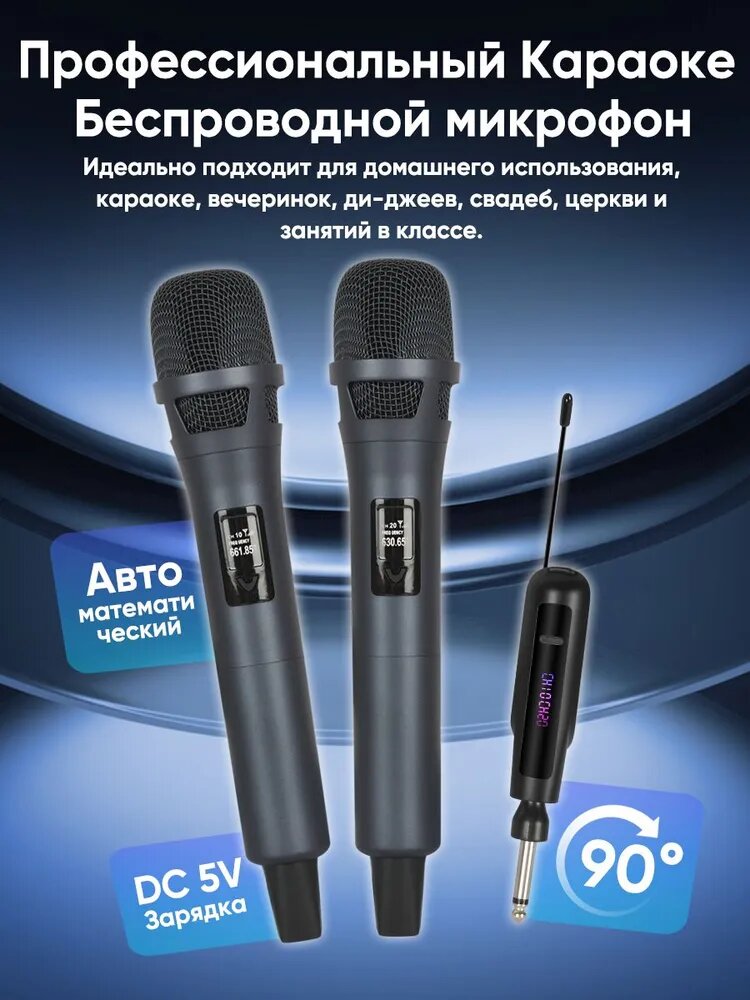 Микрофон для живого вокала CD-02, темно-серый, черный