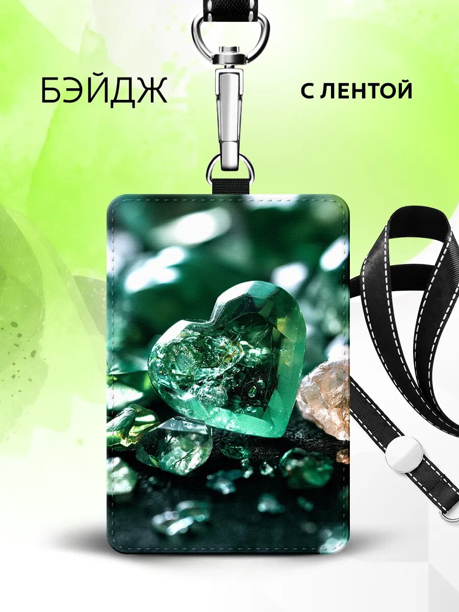 Бейдж из эко-кожи с нейлоновой лентой