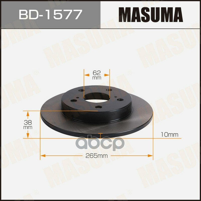 Диск тормозной MASUMA, rear TOYOTA YARIS CROSS / MXPB10 [2] Masuma арт. BD-1577