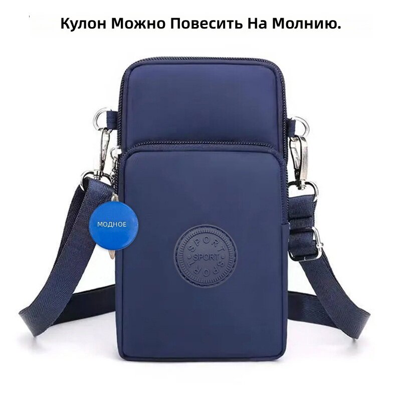 Сумка