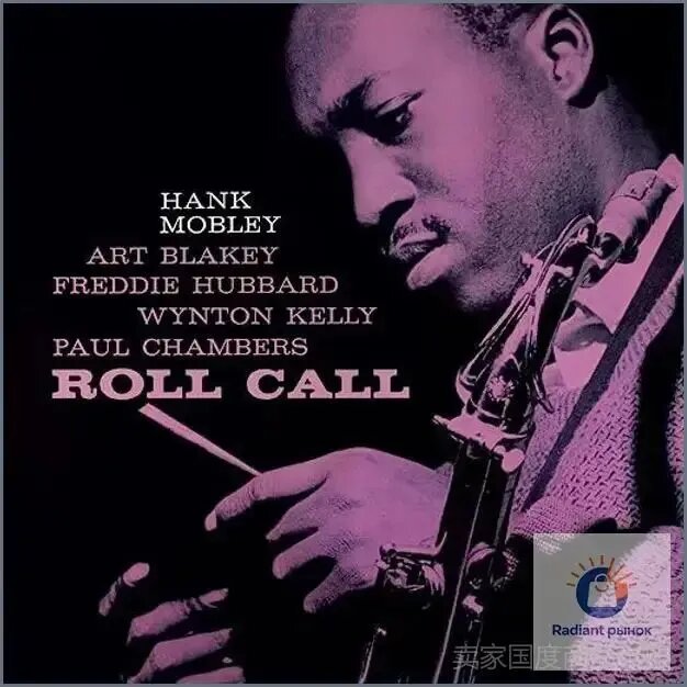 HANK MOBLEY - Roll Call, (LP, Limited Edition, Reissue, 180 gram Black Vinyl), Виниловая Пластинка