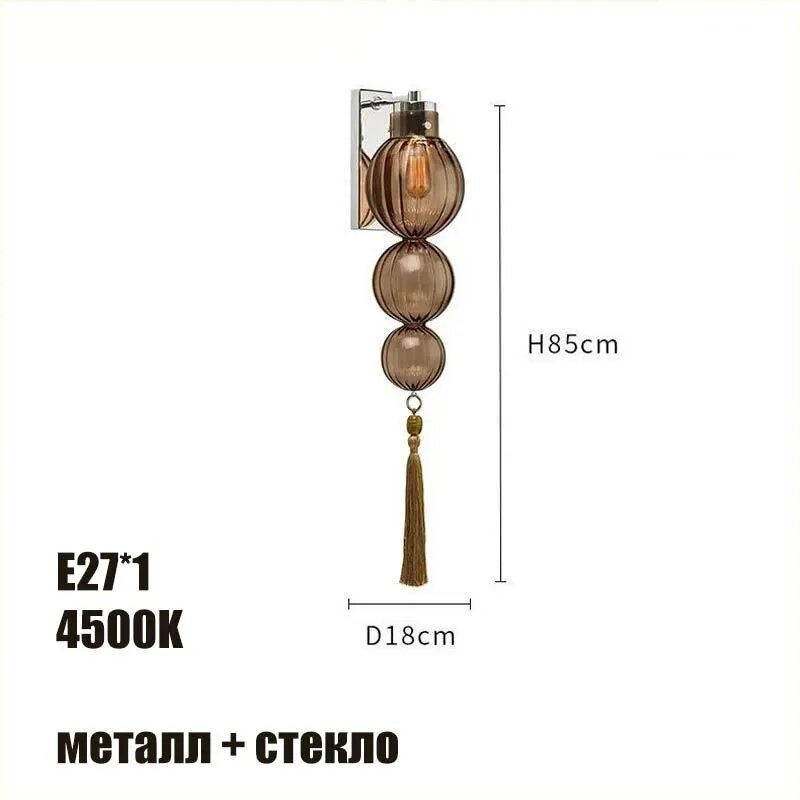 CORAL Lighting Настенный светильник, E27, 8 Вт