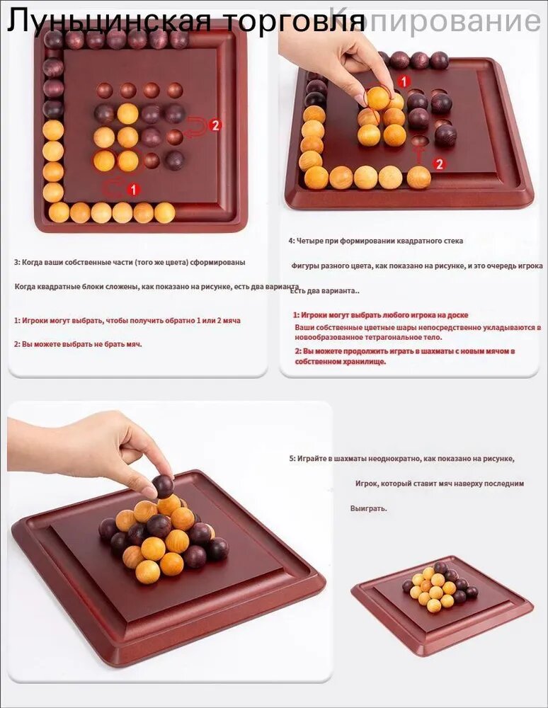 Настольная игра Кварто — фото 1