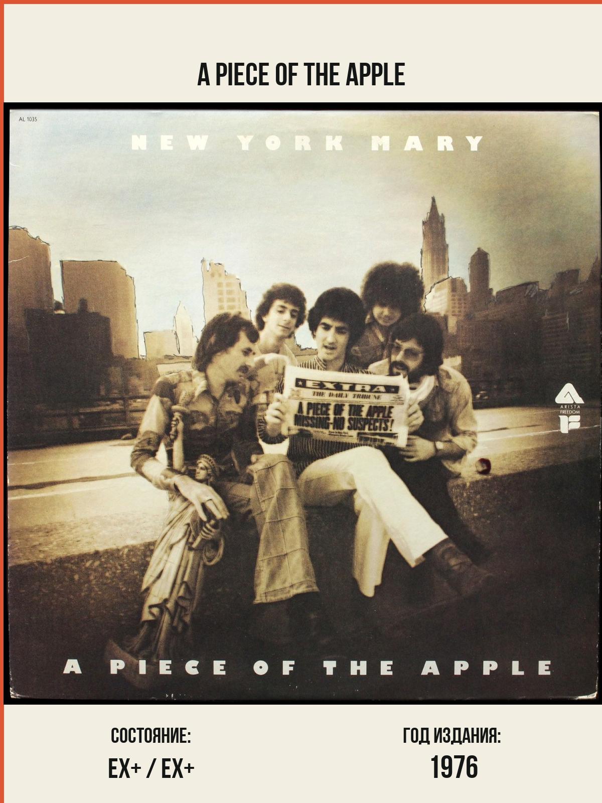 Виниловая пластинка Arista New York Mary – A Piece Of The Apple