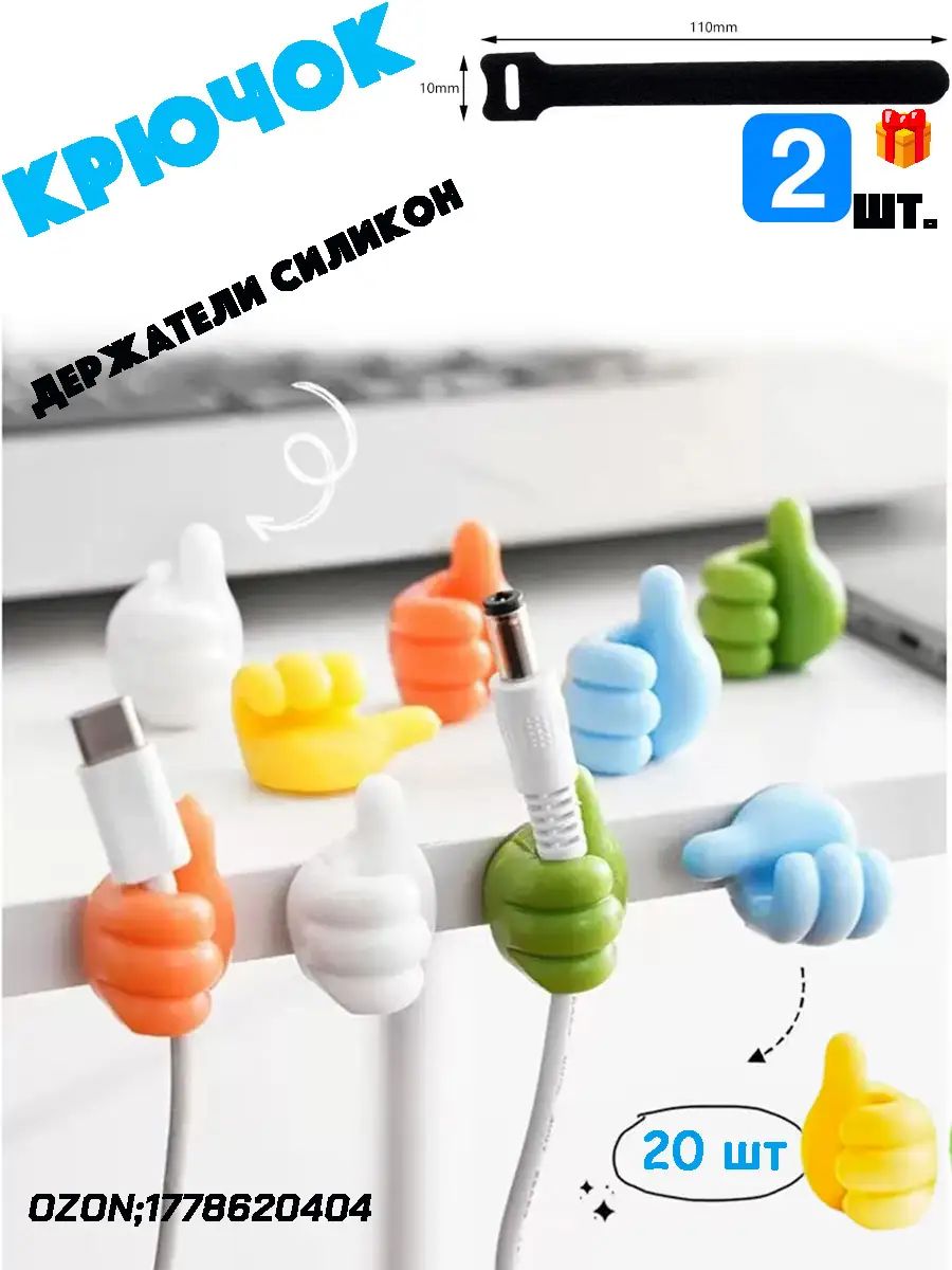 Ключница настенная с 20 крюч, 20 шт