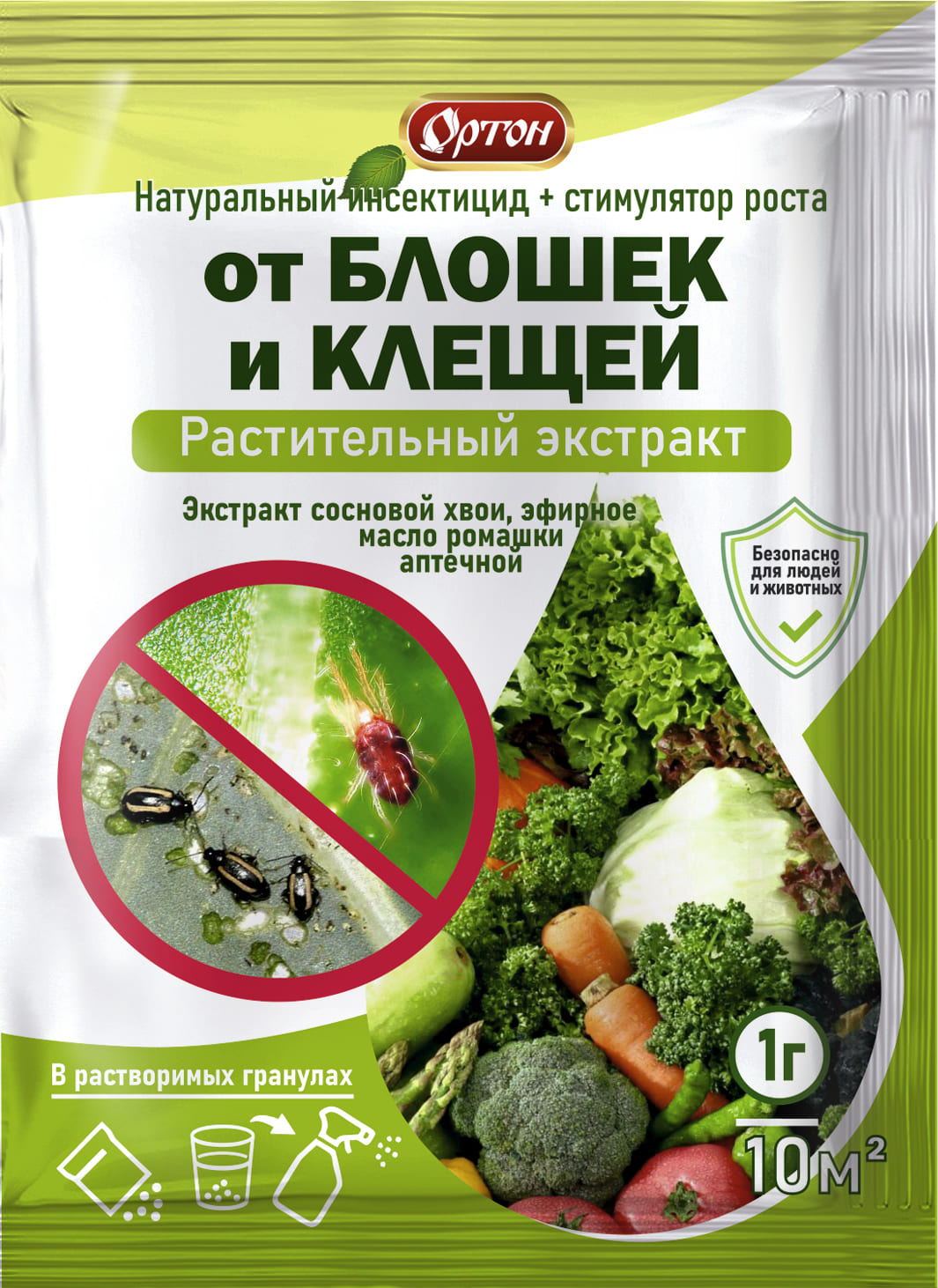 Средство от блошек и клещей 1 г, Ортон