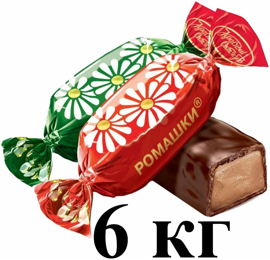 Красный Октябрь Ромашки конфеты, 6 кг