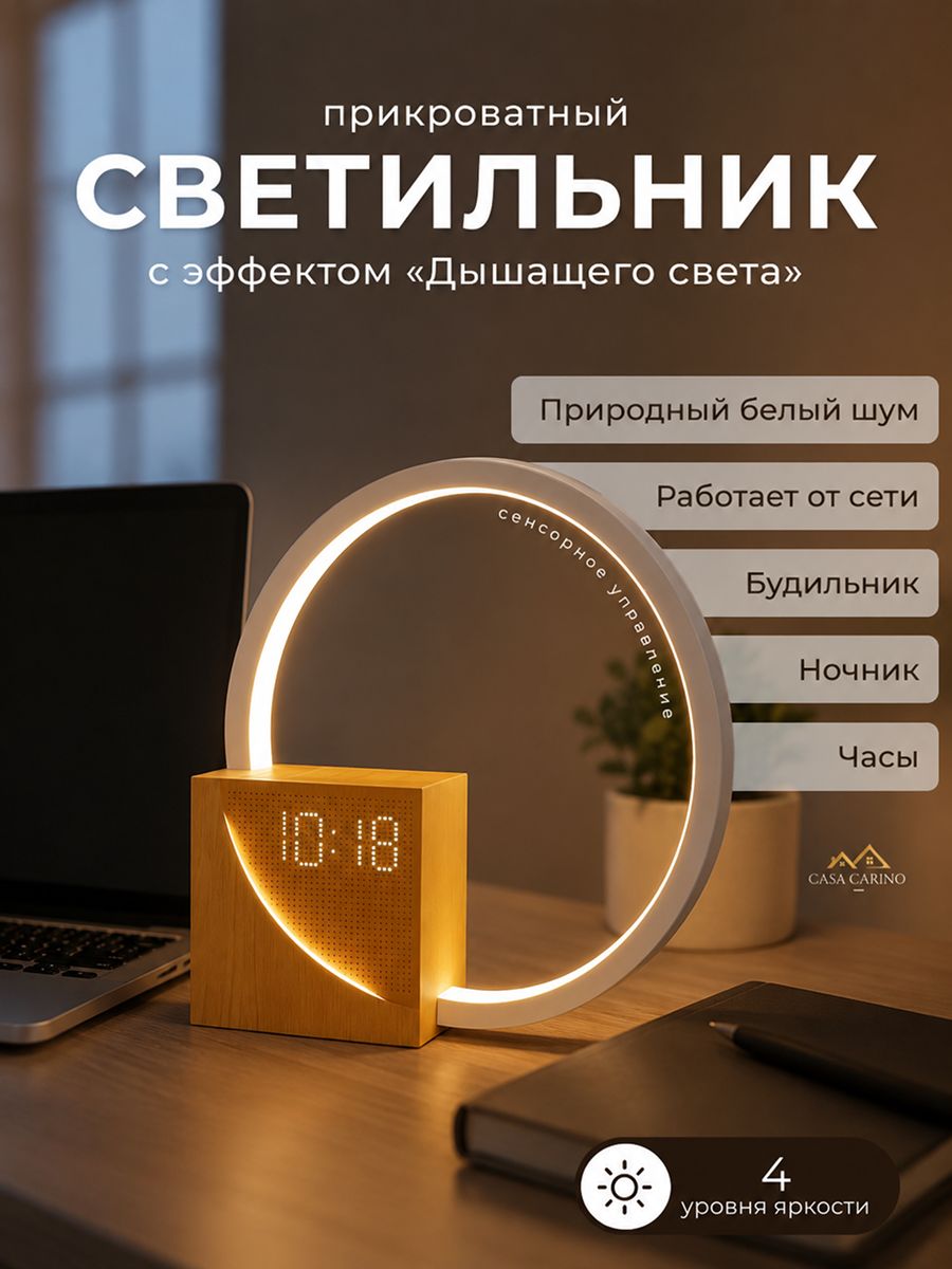 Светильник настольный для спальни