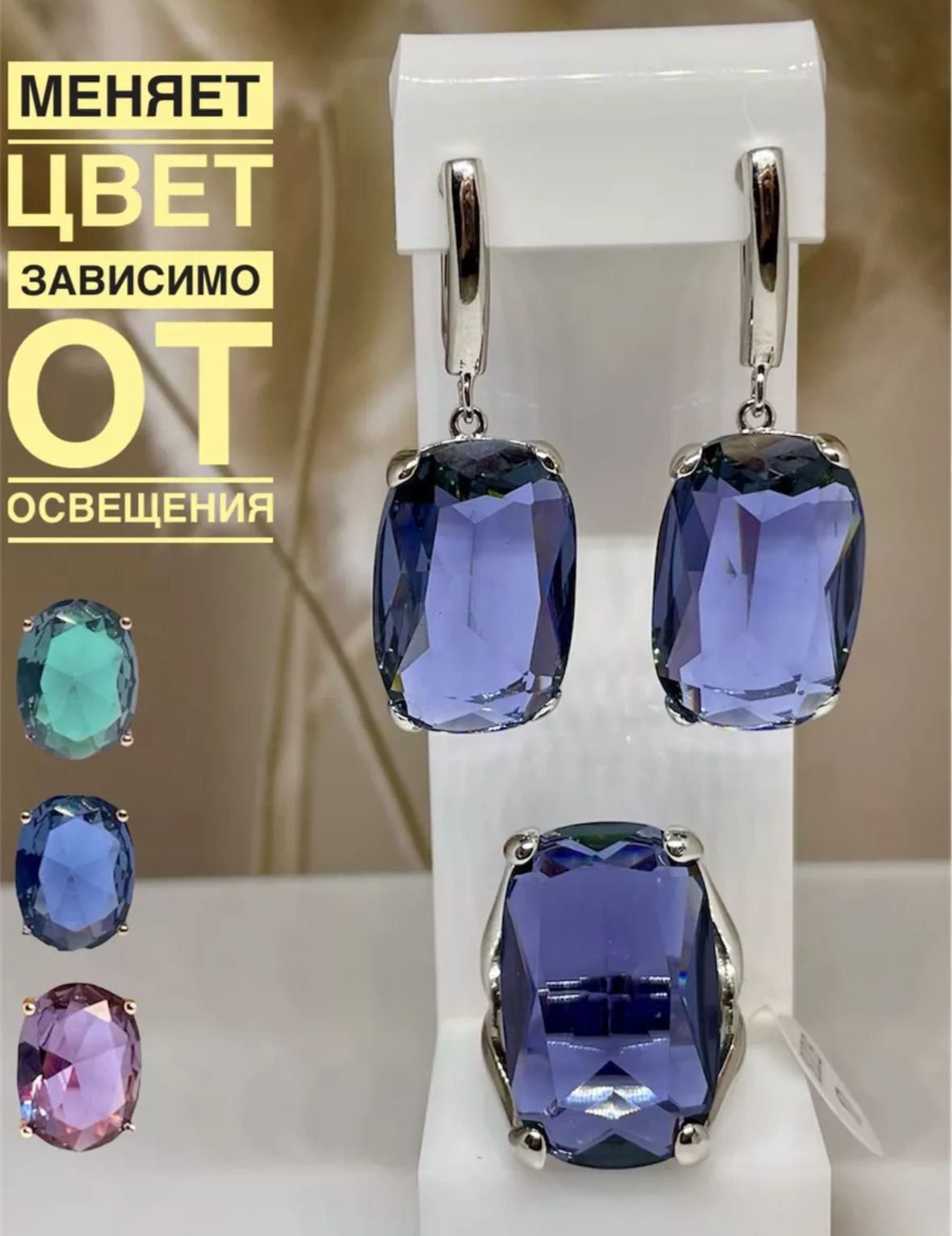 Кольцо, александрит синтетический, искусственный камень