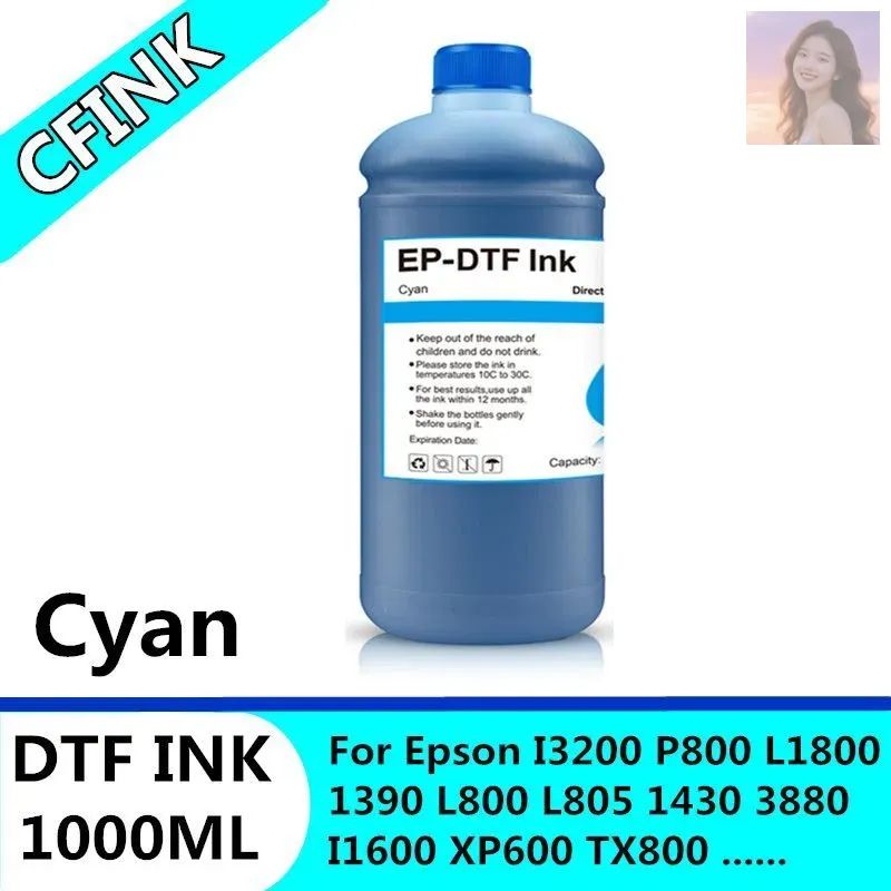 Чернила DTF чернила, EPSON i3200 R330 L800 L805 Принтер, совместимый, Голубой (cyan), 1 шт