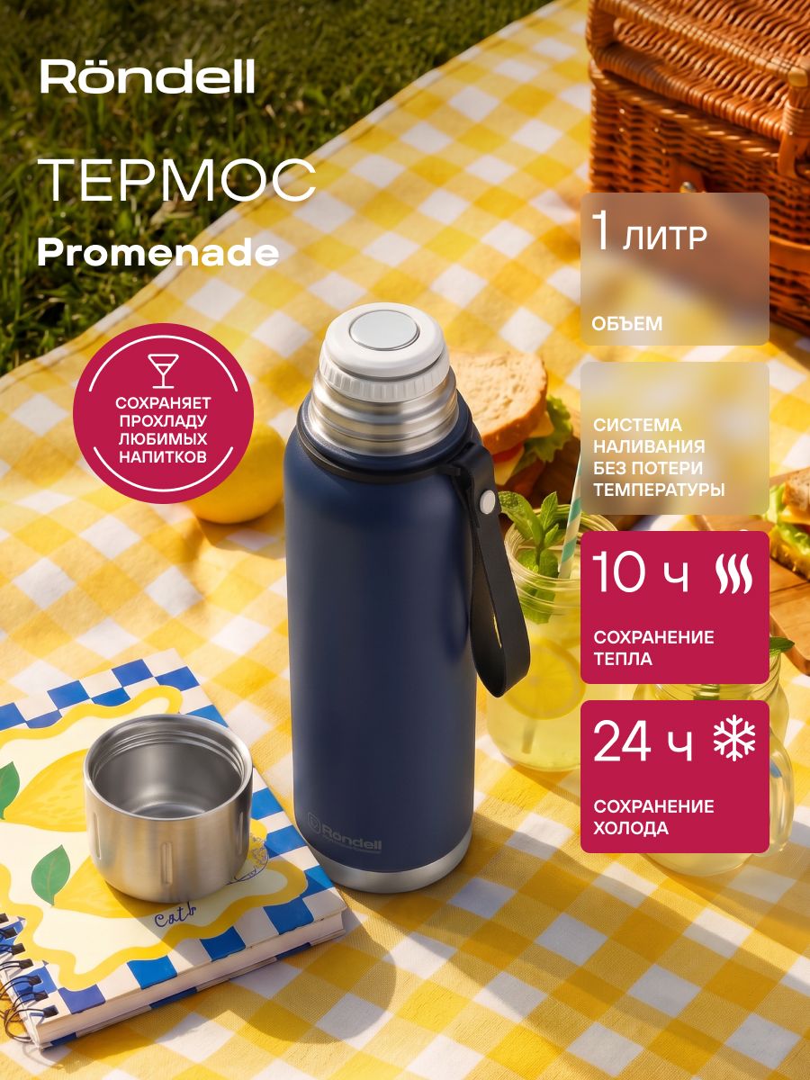 Rondell Термос из нержавеющей стали 1 л Promenade RDS-1820, крышка-чашка, винтовая крышка с кнопкой, держит тепло 10 ч