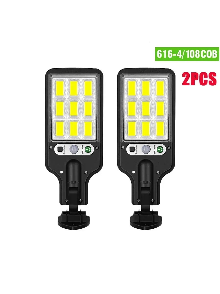 Солнечный светильник с датчиком движения 2PCS 108COB