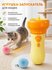 Игрушки для кошек