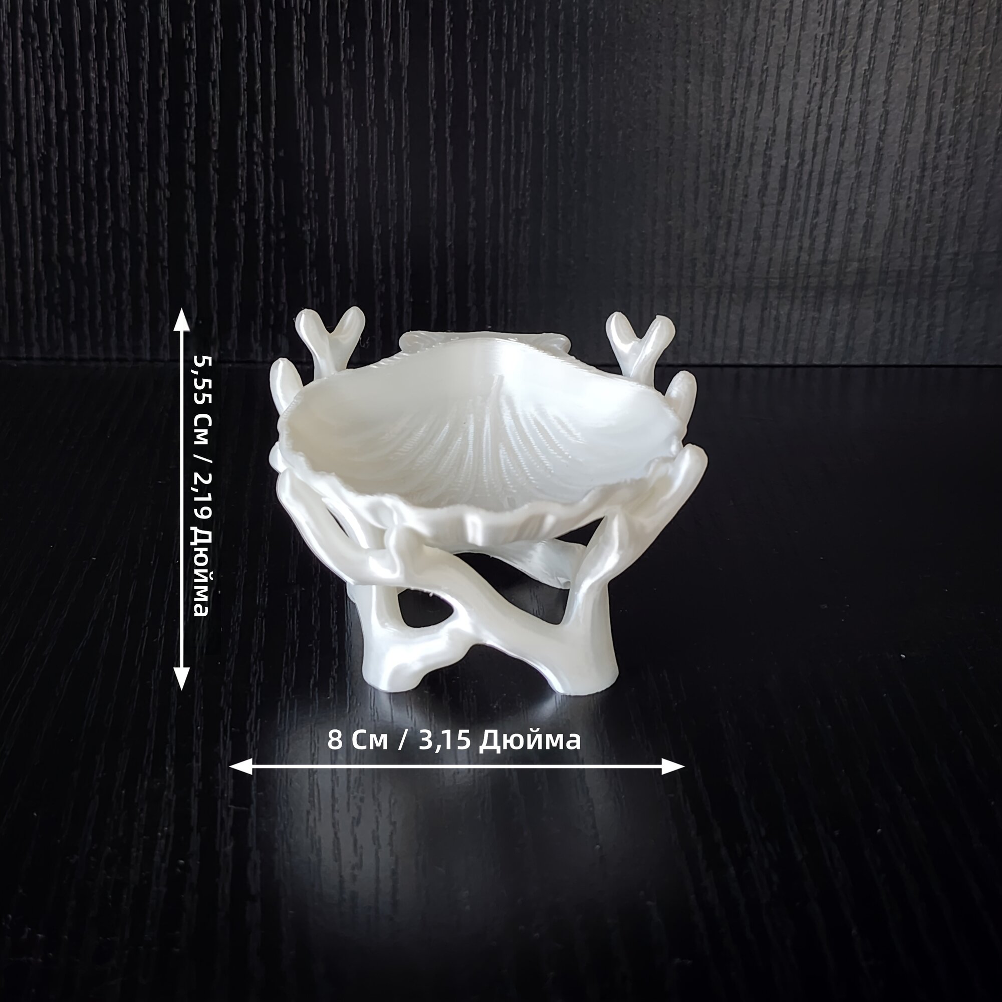 Лоток для украшений белый, подставка для колец с дизайном коралла, 3D-печать, для обручальных колец, серег и мелких аксессуаров
