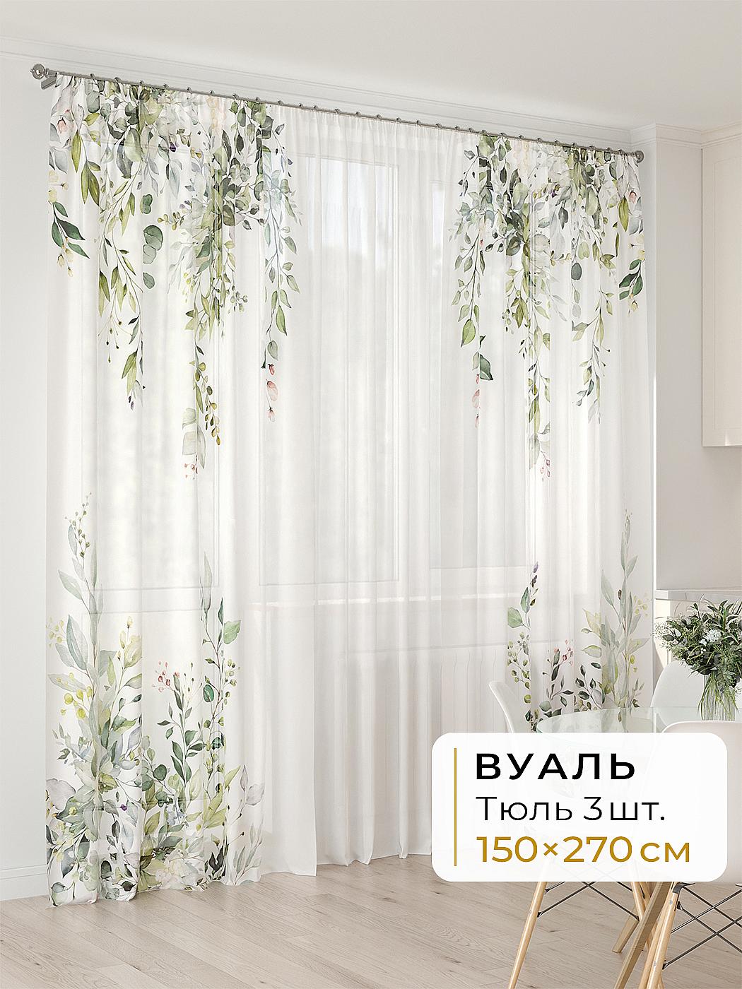 Штора для спальни и гостиной готовая 450x270 см с рисунком (994012270-270)