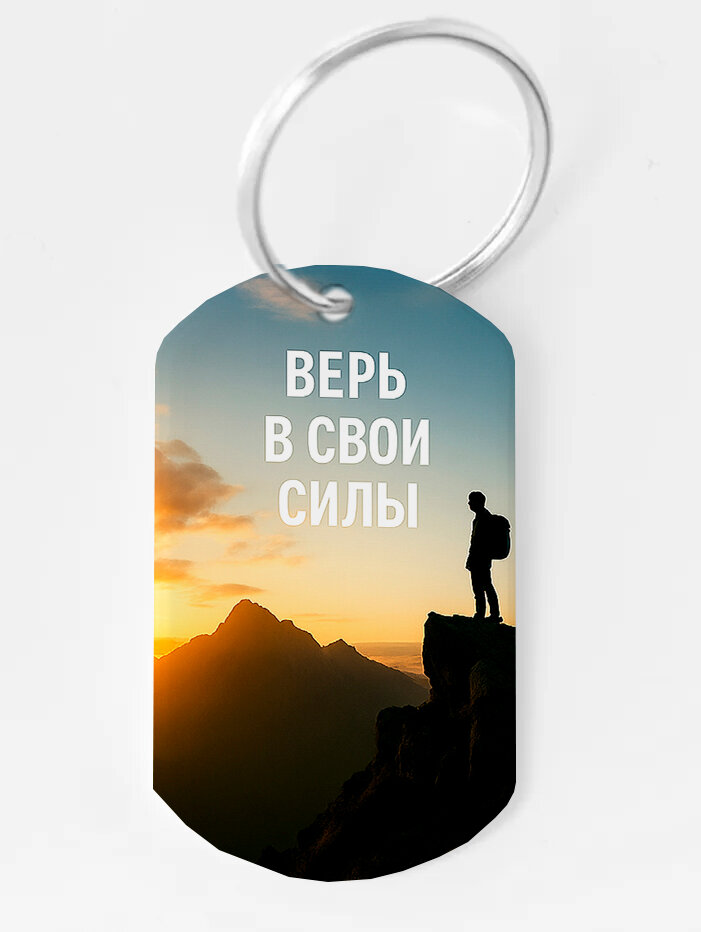 Брелок ZHENYA CLOUD