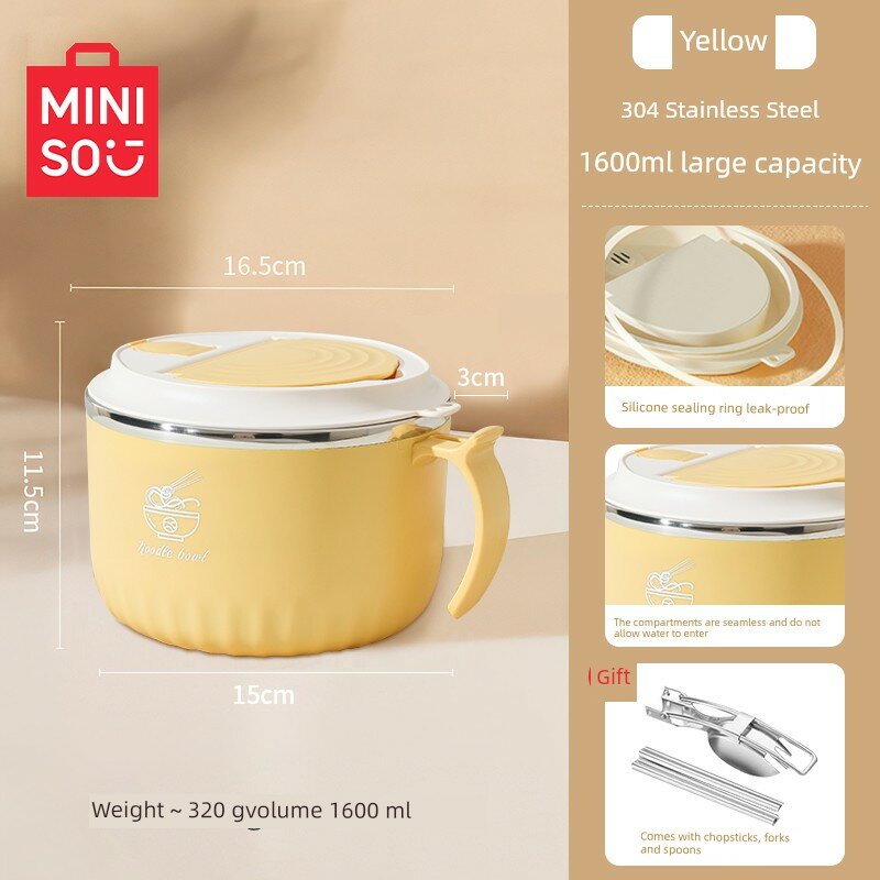 Миска для лапши быстрого приготовления Miniso с крышкой для общежития, большая вместимость с ручкой, миска из