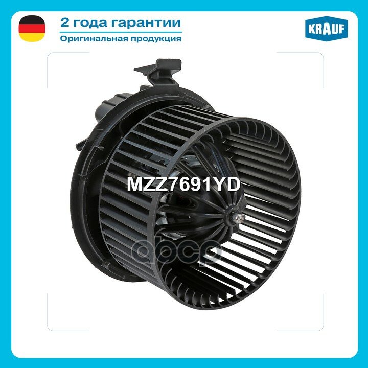 Мотор печки c крыльчаткой Lada Largus 2012-/ RENAULT DUSTER (HS_) 2012-/ LOGAN I (LS_) 2004-/ SANDERO/STEPWAY I (BS_) 2009-/ .